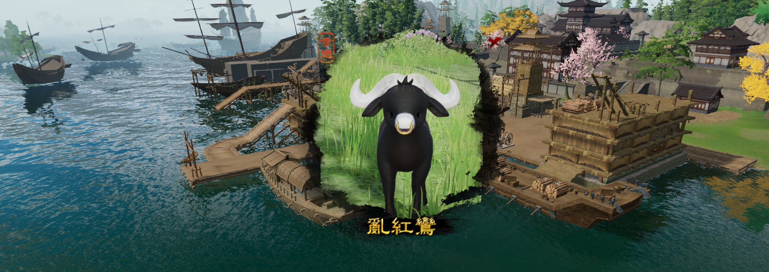 Loạn Hồng Loan [亂紅鸞] – Lễ Lễ [禮禮] – Bách Khê [百溪] – JX3 – PET BLOG